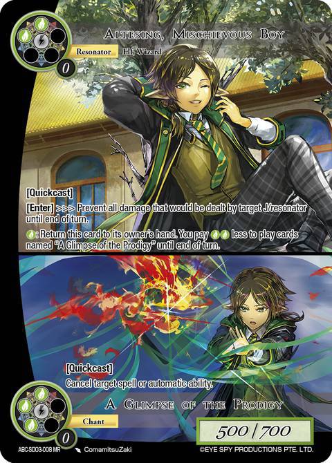 FoWind - A Glimpse of the Prodigy